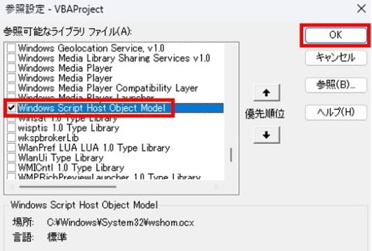 【VBA】複数のPDFファイルを結合する方法《Adobe Acrobat Proを使わずにPDFtk（無料）を使用する》 | blog808