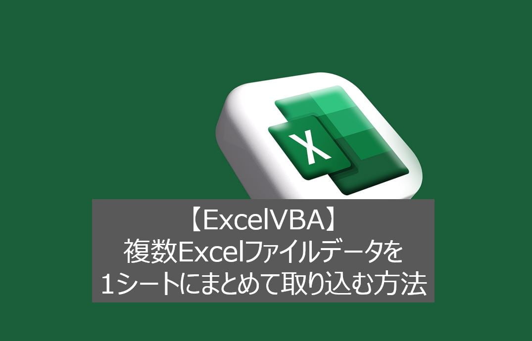  ExcelVBA Excel 1 Excel 